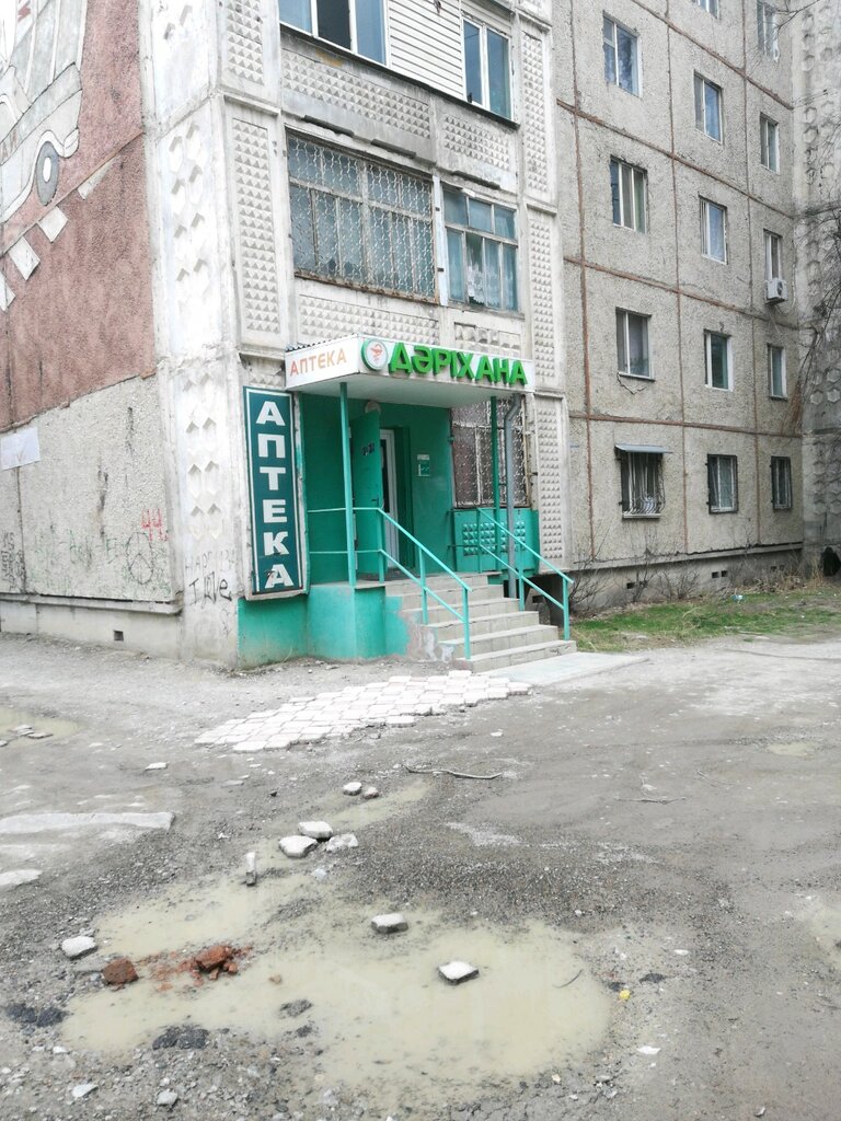 Eczaneler Pharmacy, Taraz, foto