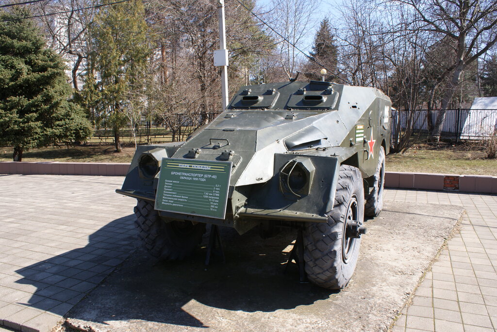 Teknoloji anıtı БТР-40, Krasnodar, foto