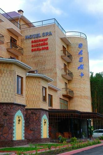 Otel Алем+, Akmola eyaleti, foto