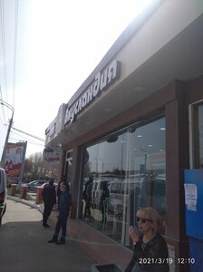 Tastelandia (Yangi Sergeli Street No:1Б, Sergeli District), ekmek fırını  Taşkent'ten
