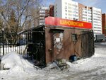 Шиномонтажная мастерская (Mayakovskogo Street No:25), jant ve lastikçiler  Yekaterinburg'dan