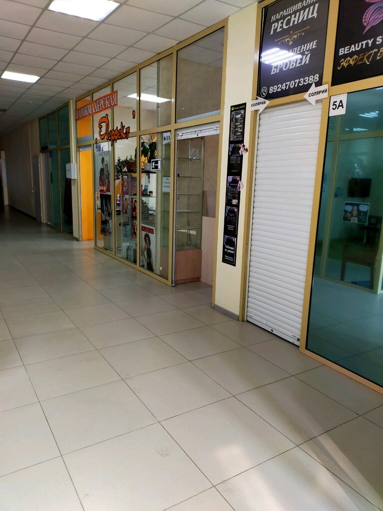 Kuyumcular Tsirkony, Irkutsk, foto