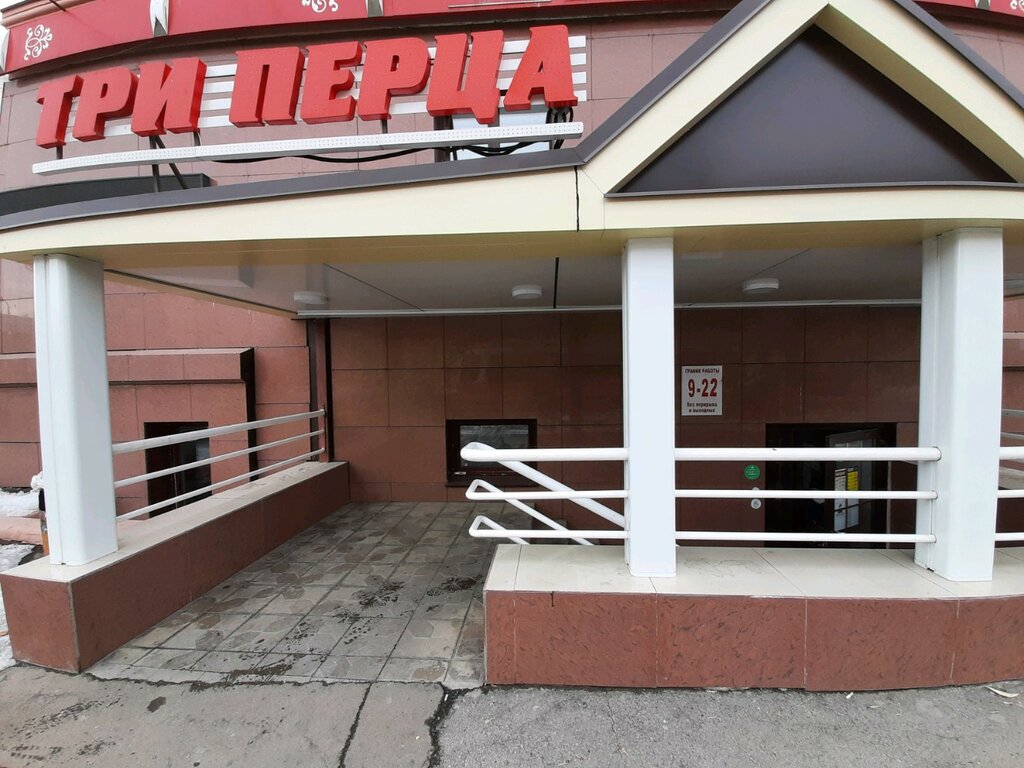 Market Три перца, Magnitogorsk, foto