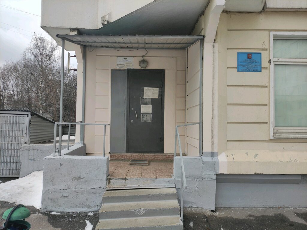 Zabıta Общественный пункт охраны порядка Северо-Западного административного округа № 5, Moskova, foto