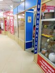 Доплер (No:43, mikrorayon Universitetskiy), beyaz eşya servisleri  Irkutsk'tan