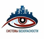 Sistemy bezopasnosti (ulitsa Mira No:67), güvenlik ve alarm sistemleri  Jeleznogorsk'tan