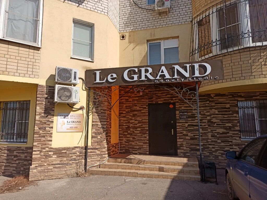 Güzellik salonu Le Grand, Astrahan, foto