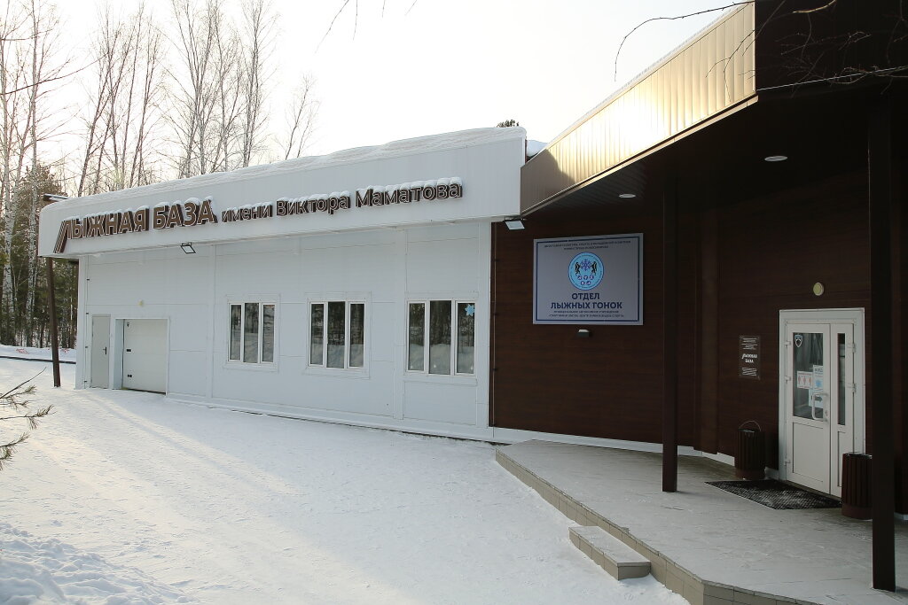 Kayak merkezleri Центр зимних видов спорта, Novosibirsk, foto
