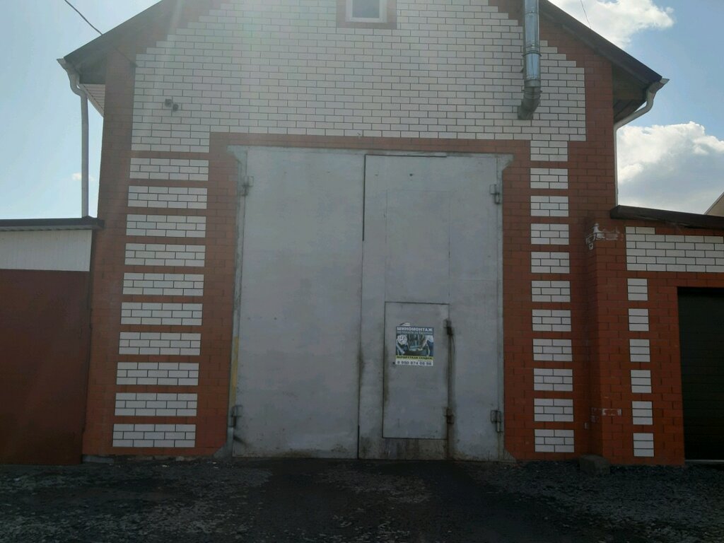 Oto lastik tamiri Шиномонтаж, Kursk, foto