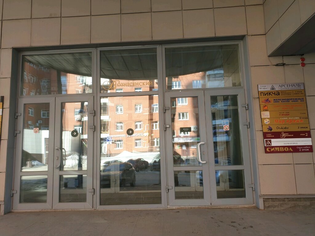 Fotoğrafçılık okulu Pikcha, Perm, foto