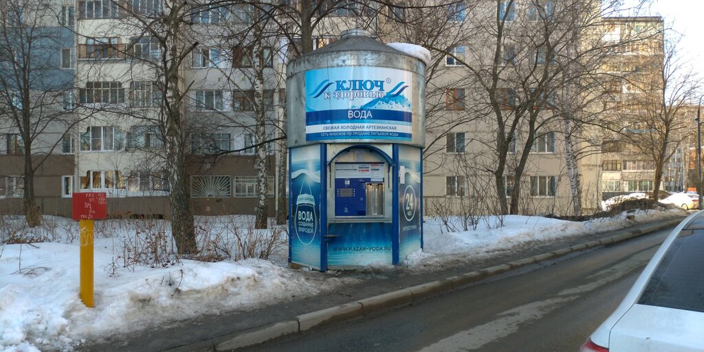 Su satışı Ключ к здоровью, Kazan, foto