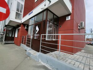 Румянец (Verkhnyaya Embankment No:161/16), güzellik salonu  Irkutsk'tan