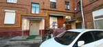 Школа живописи Сергеева Александра (Pervomayskaya Street No:1), meslek kursları  Moskova'dan