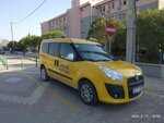 Adliye Taksi (Balıkesir, Bandırma, 600 Evler Mah., Adliye Sarayı Sok., 3/2), taksi durağı  Bandırma'dan