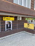 Beer Codo (улица Челнокова No:19), bira dükkanı  Sevastopol'dan