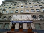 Министерство образования Воронежской области (Revolution Avenue No:33), devlet kurumları ve bakanlıklar  Voronej'den