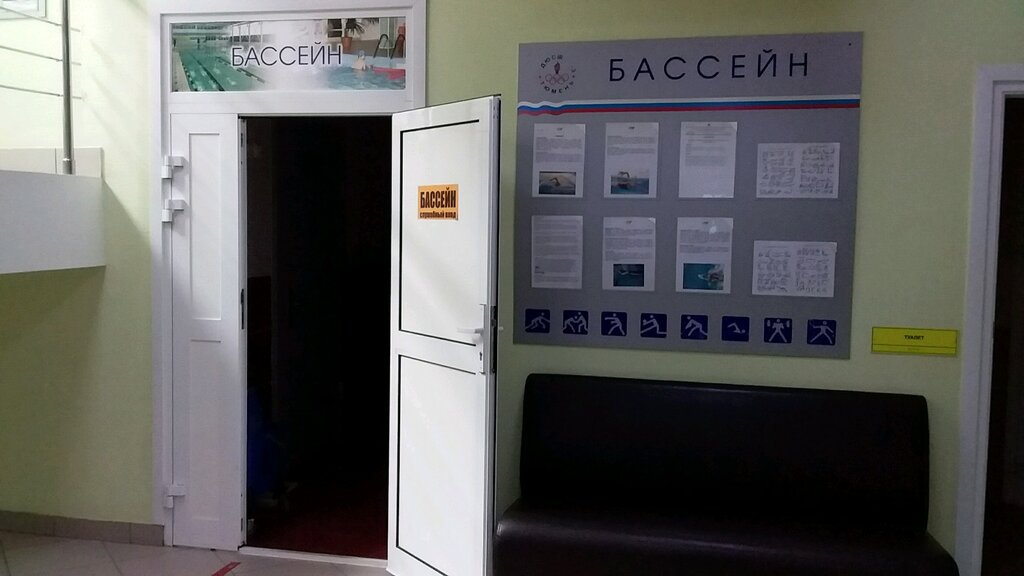 Spor kulüpleri Maou Dod tsentr razvitiya tvorchestva detey i yunoshestva Brigantina, Tiumen, foto