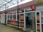 Мясная лавка (улица Адмирала Октябрьского No:20), kasap, şarküteri  Sevastopol'dan