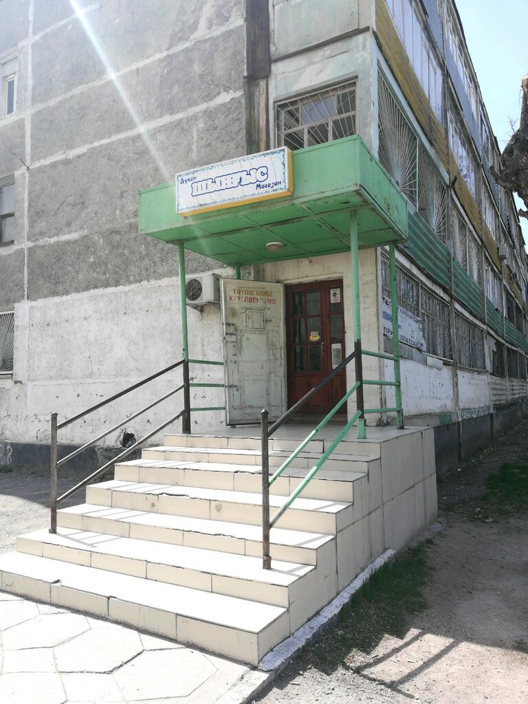 Market Shyngys, Taraz, foto