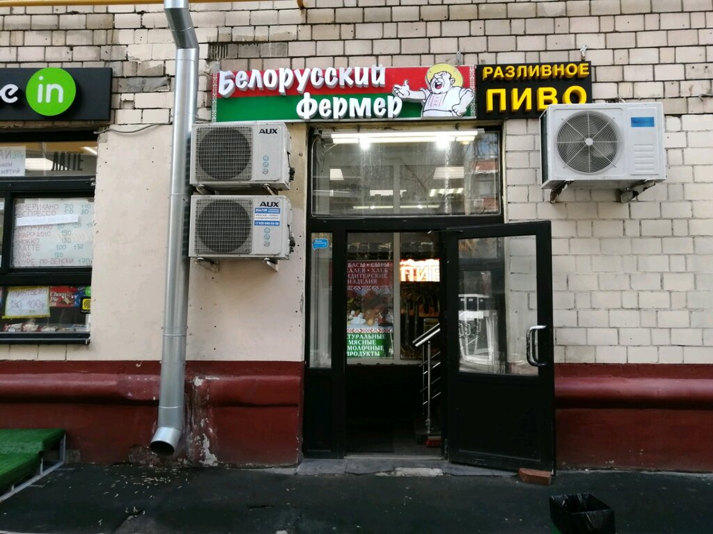 Market Белорусский фермер, Moskova, foto