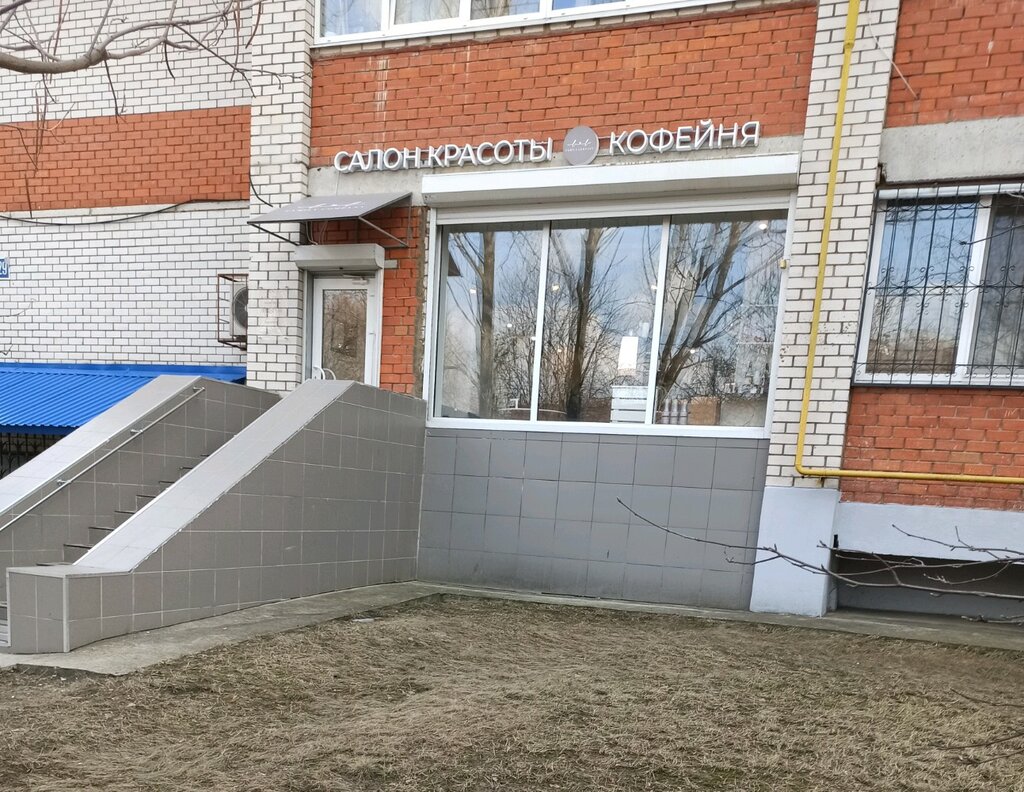 Güzellik salonu L&l Family Company, Voronej, foto