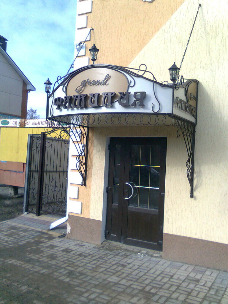 Demirdökümcüler Kuznechny dvor, Voronej, foto