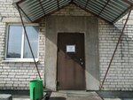 Хозтовары (Borihino Pole Street No:5А), toptan temizlik ürünleri  Tver'den
