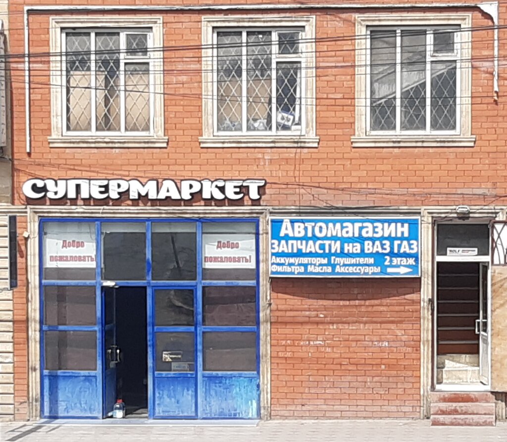 Market Гастроном, Makhachkala, foto