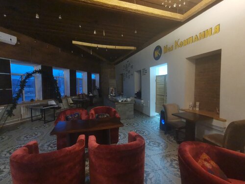 Kafe Моя компания, Orenburgskaya oblastı, foto