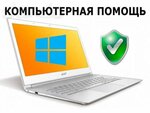Computer Help (Sovetskaya ulitsa No:73), bilgisayar teknik servisleri  Cherkessk'ten