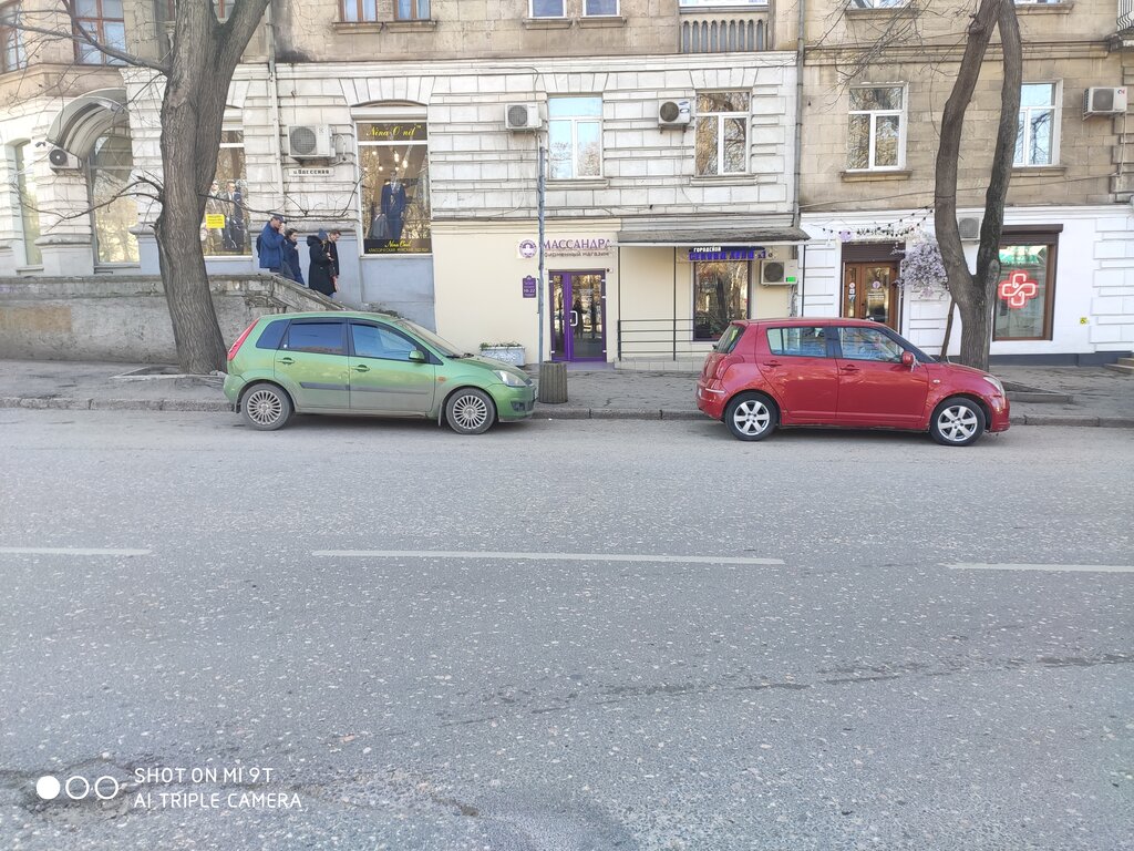 Alkollü içecekler Массандра, Sevastopol, foto