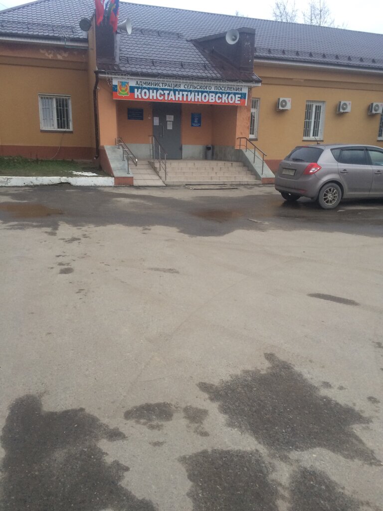 Belediyeler, devlet daireleri Administratsiya Selskogo Poseleniya Konstantinovskoye Ramenskogo Munitsipalnogo rayona, Moskova ve Moskovskaya oblastı, foto