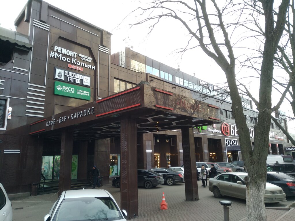 Fast food Projarka, Moskova, foto