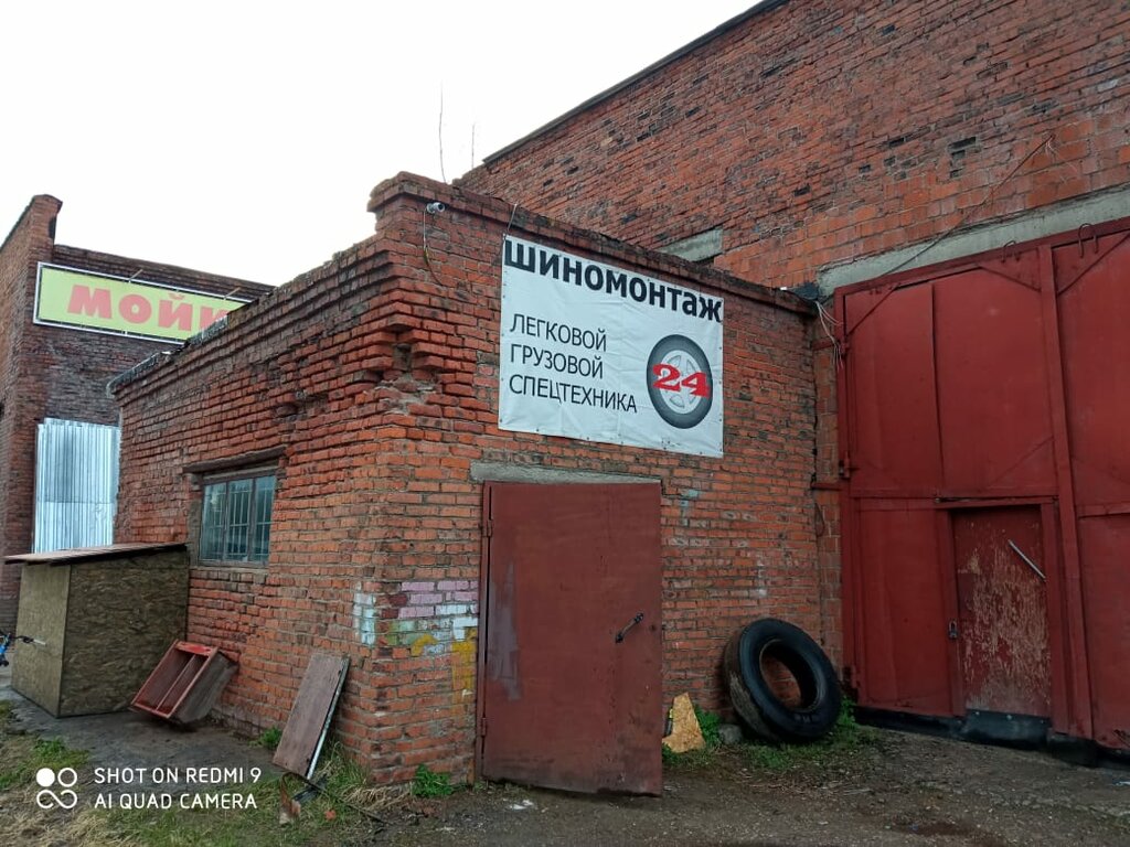 Oto lastik tamiri Шиномонтаж, Moskova ve Moskovskaya oblastı, foto
