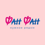 Fan Fan (Yasnaya Street No:2), alışveriş merkezleri  Yekaterinburg'dan