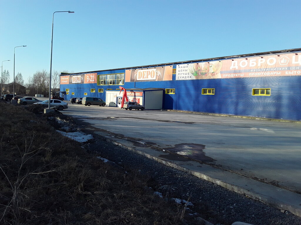 Yapı mağazası Depo, Petrozavodsk, foto