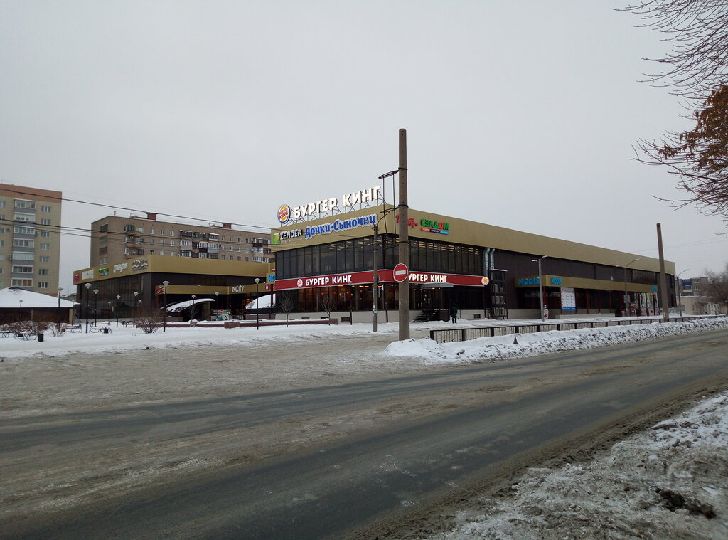 Mobilya mağazaları Seldom, Orsk, foto