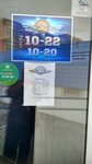 Спорт Лайн (Slavy Street No:30/1), fitness kulüpleri  Syktivkar'dan