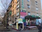 Bashmachnik (Naberezhnaya Street No:68), ayakkabı tamiri  Çita'dan