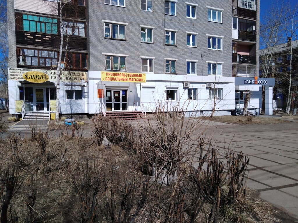 Bira dükkanı Хмель, Bratsk, foto