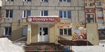 Grot (ulitsa Mira No:4), market  Ugorsk'tan