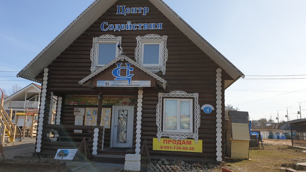 Arazi dizisi Tsentr Sodeystviya, Vologda, foto