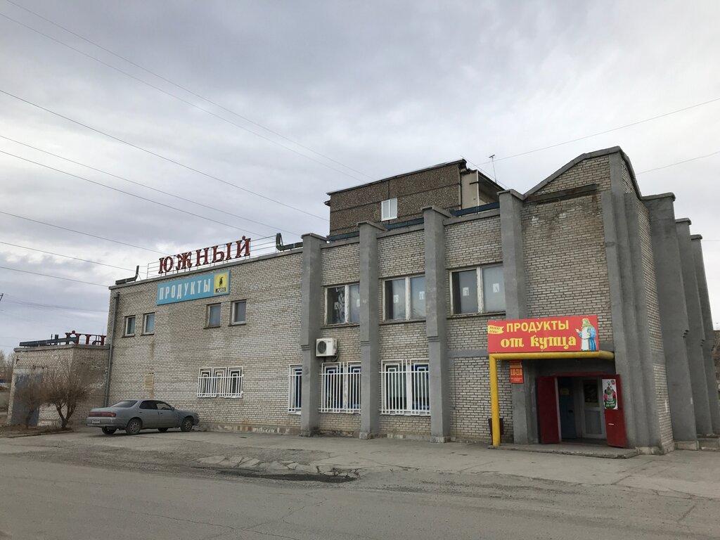 Market Южный, Sayanogorsk, foto