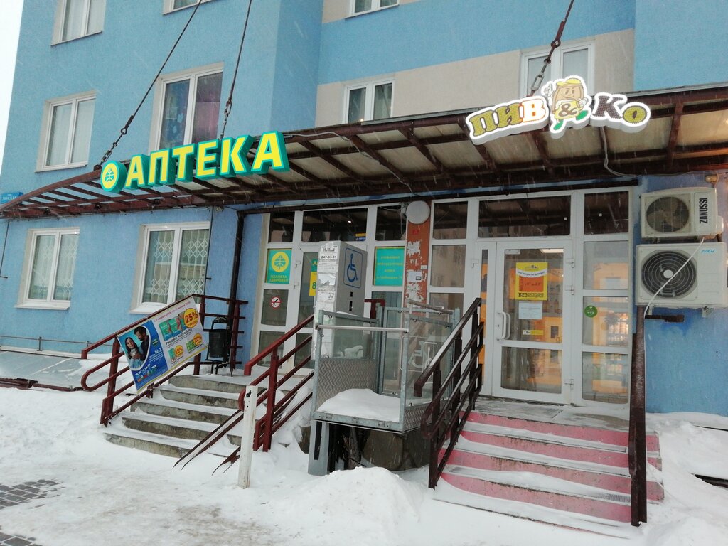 Bira dükkanı Piv&Ko, Perm, foto