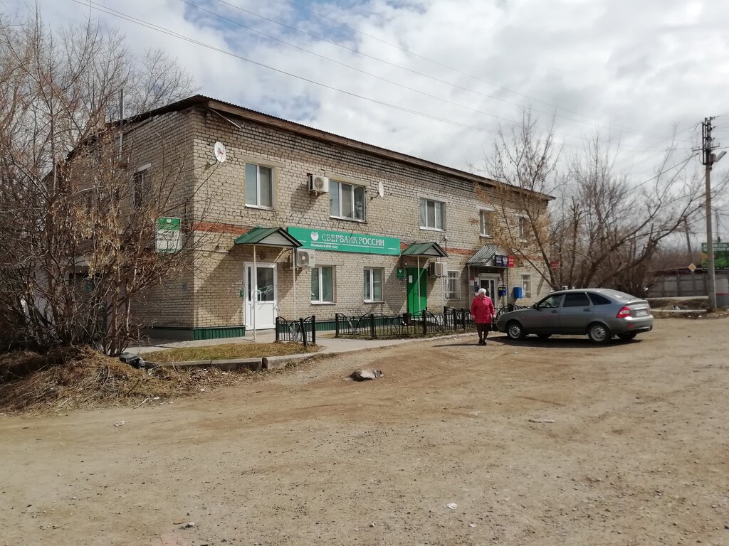 Banka Sberbank, Kungur, foto