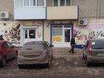 Продукты (Sovetskaya ulitsa No:113), market  Atkarsk'tan