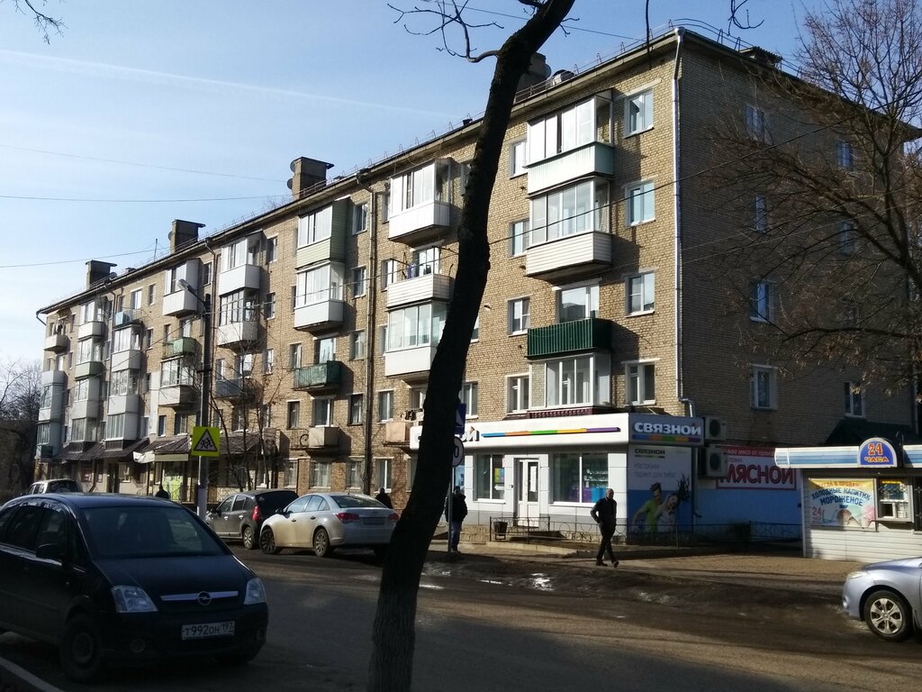 Dondurmacılar Мороженое, Safonovo, foto