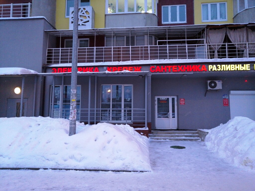 Elektrik ve benzinle çalışan aletler Магазин инструментов, Lobnia, foto