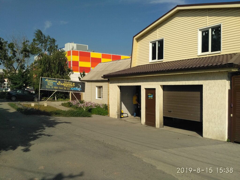 Oto yıkama Золушка на Мармеладе, Taganrog, foto