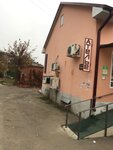 Ателье (Leningradskaya ulitsa No:30А), terziler  Gulkeviçi'den
